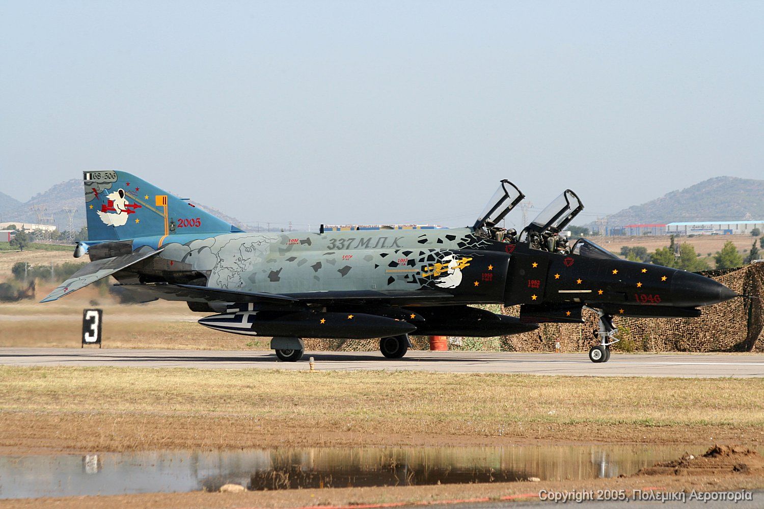 F4 ANNIVERSARY 337 MIRA GREECE | Aircraft of World War II - WW2Aircraft ...