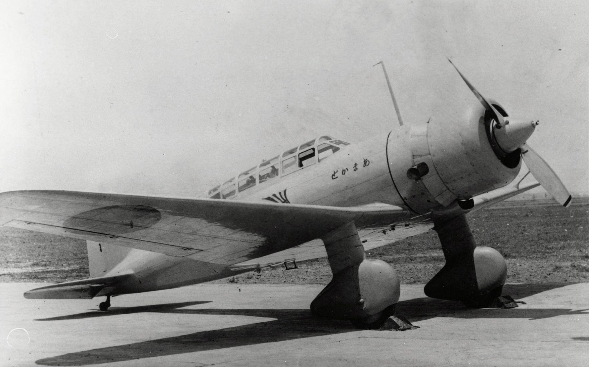 Mitsubishi C5M Karigane, the IJN Mitsubishi Ki-15"Babs" | Aircraft of ...